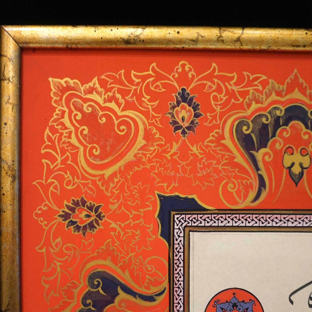 Exquisite Hand-Crafted Ornament of the Companions of the Prophet ...