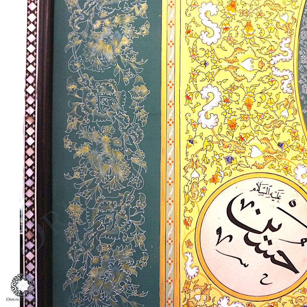 Large Hand-Crafted Ornament of the Prophet Muhammad in Arabic ...